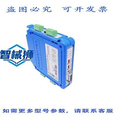 原装供应 PROCENTEC 2CH PBS485 COMBRICKS 中继器 101-201102