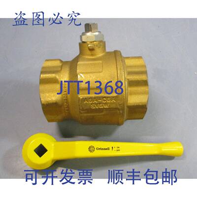 供应Grinnell 两通球阀杠杆操作DN652-12 英寸内径P