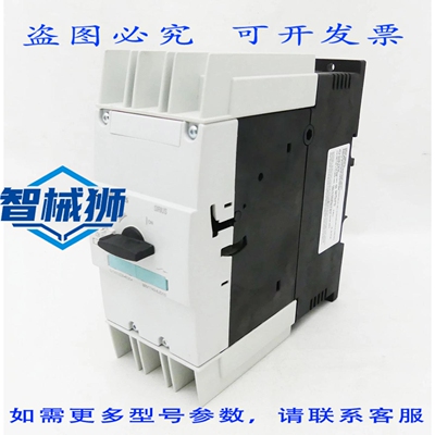 原装供应 3RV1742-5JD10 3RV1 742-5JD10 断路器 -