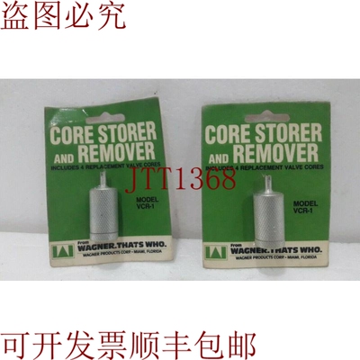 原装供应Wagner.Thats 核心赋能器和卸妆 VCR-1 批量 2 件