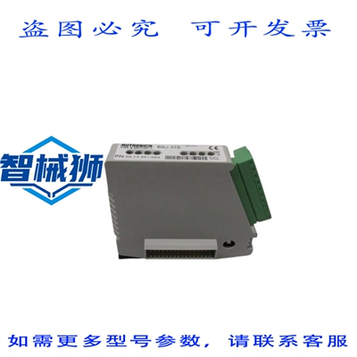 现货供应 AUTRONICA BSJ-310 输出模块 NSNP