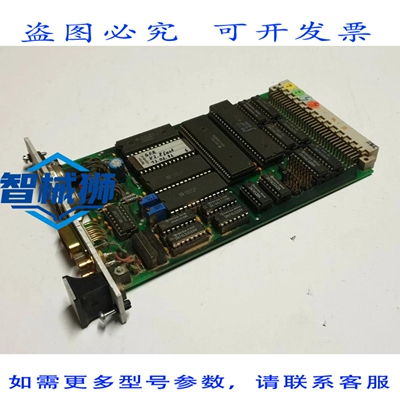 原装供应 FERROCONTROL GFR-2 09901650