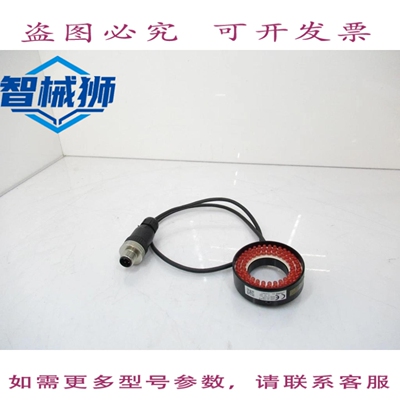现货供应 QRL-050028-66 直环