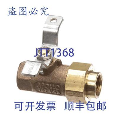 供应KAIRAK 2400725 12英寸球阀接头端