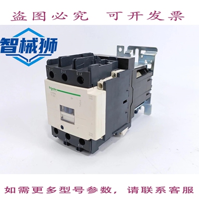 原装供应 LC1D80 接触器 AVEC BOBINE 24VAC