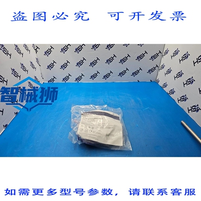 原装供应 KANGAROO 673662 CARDINAL HEALTH/COVIDIEN KANGAROO J