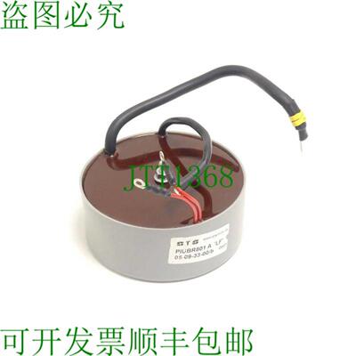 STS PI&uuml;BR801 A  05-09-33-00b 环形变压器