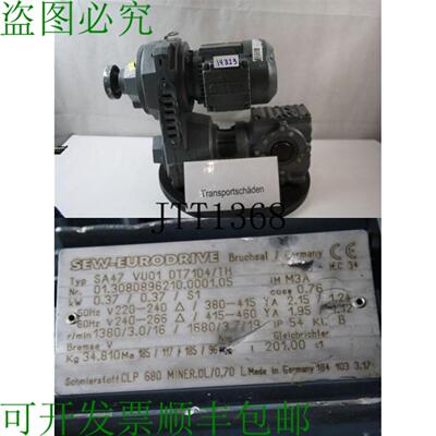 供应Sew 037 Kw 3-16 Motore Ingranaggio Min Motore Innes