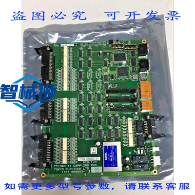 原装供应 2184-020943-11 TTLD03-11 DSP128B PCB 1181-000583-12