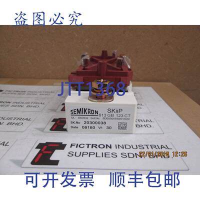 原装供应SKIIP613GB123CT 赛米控模块