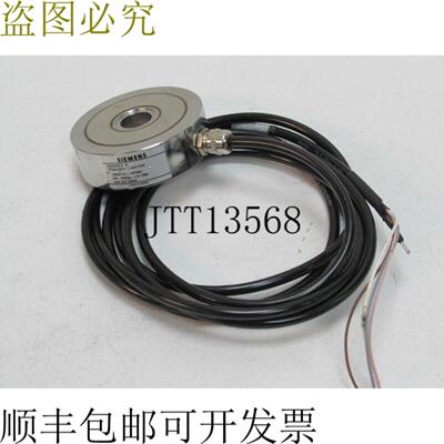 Siwarex R 7MH5101-3PD00 RN-500Kg-C3 称重传感器 顶部