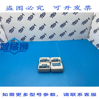 原装供应 TERASIC/ALTERA USB BLASTER-编程器（ALTERA设备）4个