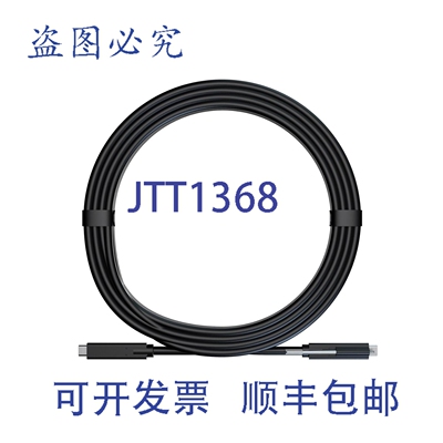 原装供应WyreStorm CAB-USBC-15 USB-C 光纤线缆（15米/49英尺）