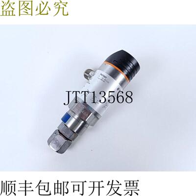 易福门电子压力传感器 PN7003 PN-025-RBR14-QFRKGUS V 状态