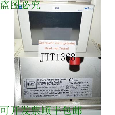 供应Steel Provicom MT-436 Hmi 操作面板 mt436 未测试