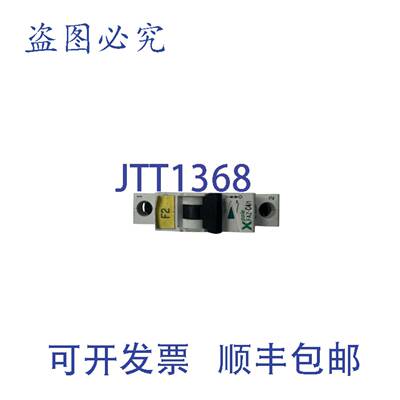 供应Moeller FAZ-C41 Xpole 278553 4A 1 极断路器