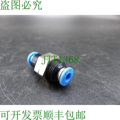 Festus 4 级冲击试验