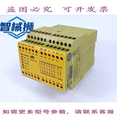 原装供应 PILZ 774609 PNOZ X9 24VAC 24VDC 安全继电器