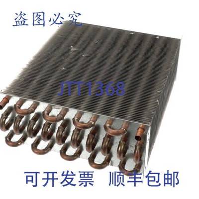 原装供应Beverage Air 305-194C 冷凝器盘管 11 英寸 x 10.0625
