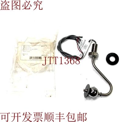 原装供应歌手级浮球开关 ISGDE5-60/DE5-60/ISG6410-02604 新款