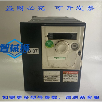 现货供应 Altivar ATV312H037N4变频器