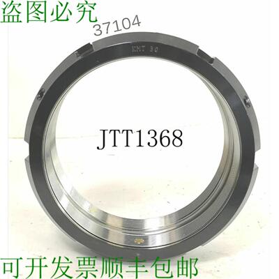 供应2 个 Piezas Como 套装 KMT 30 Tuerca Del Eje