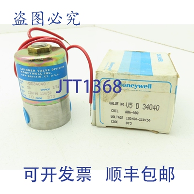 原装供应Skinner V5D34040 电磁阀 2 通 常闭 120VAC 50 PSI 1/4