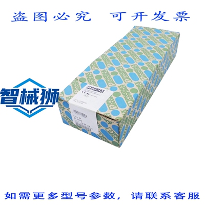原装供应 菲尼克斯电气 ST 10-PE 端子块 3036136（50 个装）