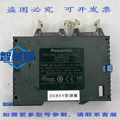 现货供应 进口工业 FPO-E32 控制器 AFP02543 FPO-C32T