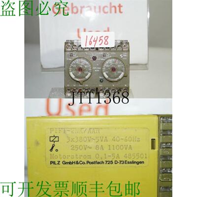 供应MUSHROOM PIFI-2NK 485501 继电器