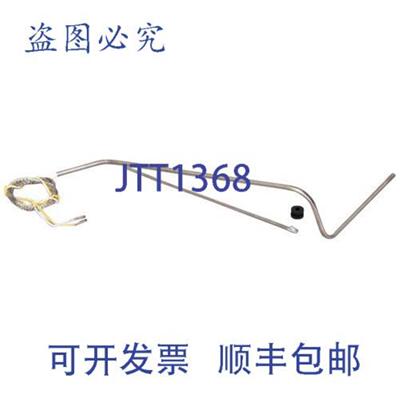 供应YPRE1817 SVC 探头 Frymaster 8262652