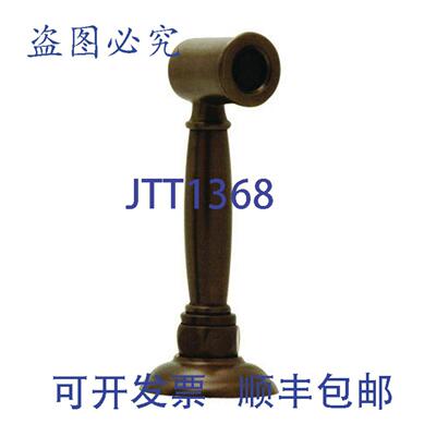 供应ROHL C7108NTCB 防滴洗手喷雾