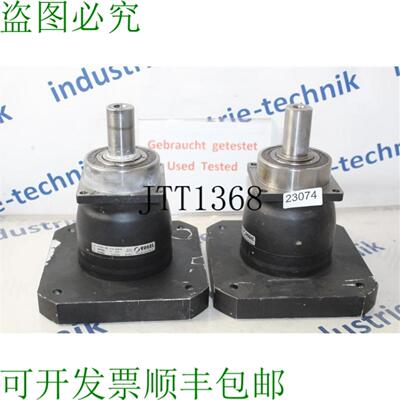 供应Vogel MPR 200 R&eacute;ducteur Plan&eacute;taire 300678