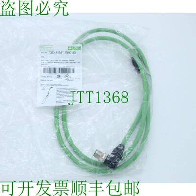原装供应穆尔 7000-44541-7960130
