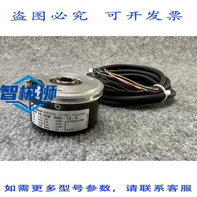 原装供应 BAUMER BHF16.25W500-12-5 编码器