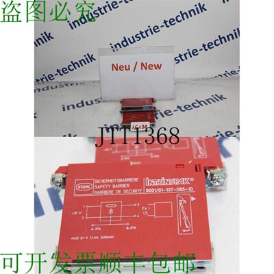 供应斯塔尔 900101-137-065-10 安全屏障 Seguridad Barrera