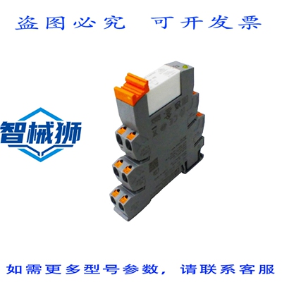 原装供应 菲尼克斯电气 PLC-RPT-24DC/21-21 继电器插座 2900330+