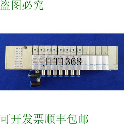 供应费斯托阀岛CPV-SC-MP-VI CPVSC1-AE16 P1800358 525675 7