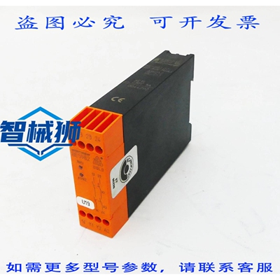 原装供应 SAFEMASTER BE5982 安全继电器