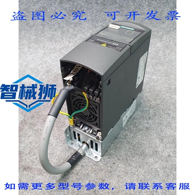 原装供应 MICROMASTER 420 6SE6420-2UC13-7AA1+6SE6400-2FA00-6A