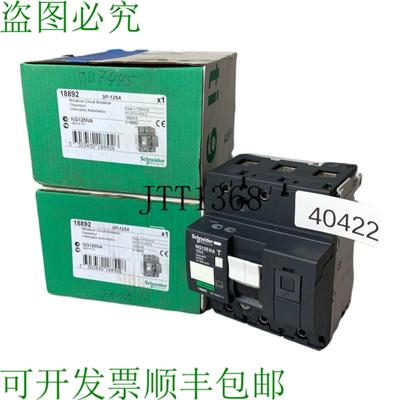 供应电气 NG125NA 断线中断器 18892