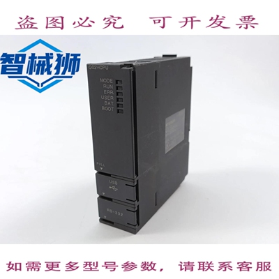 原装供应 Q02HCPU CPU 单元