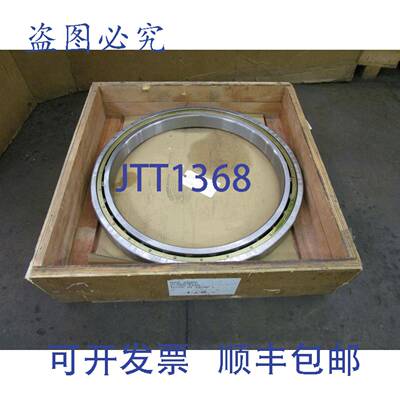 供应NSK 68670MC3 93CM X 93CM X 27CM 调心滚子轴承由 NS