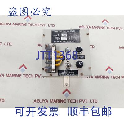 供应TERASAKI 0QB-110 电容器装置 AC100120V
