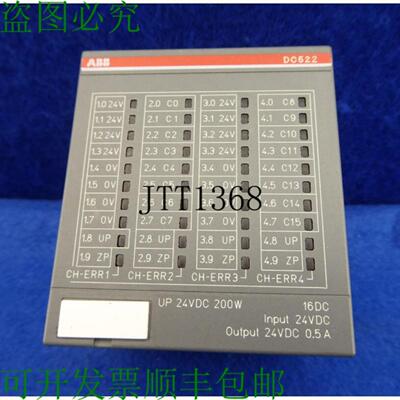 供应顶部 Ac500 Abb Dc522 B5 1sap240600r0001 入口模块 Dc5