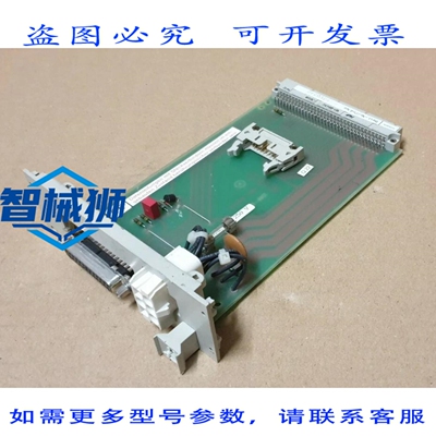 原装供应 高森 4990V0860 7204-6072C0 IG8232000004