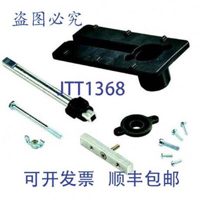 供应511211U 替换阀杆和安装