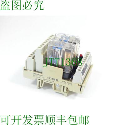Lütze RPE-2K  4W 继电器 71728 + 2 件 STC 25D04C19A 继电器