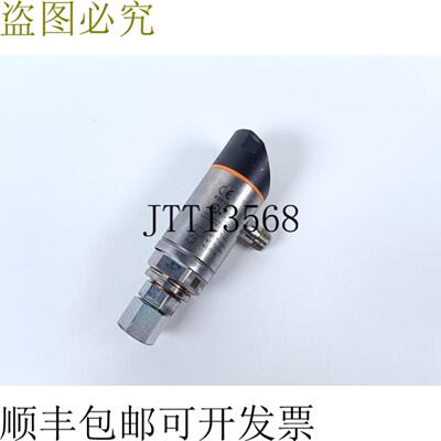 易福门电子压力传感器 PN3071 PN-250-SER14-MFRKGUS V 状态