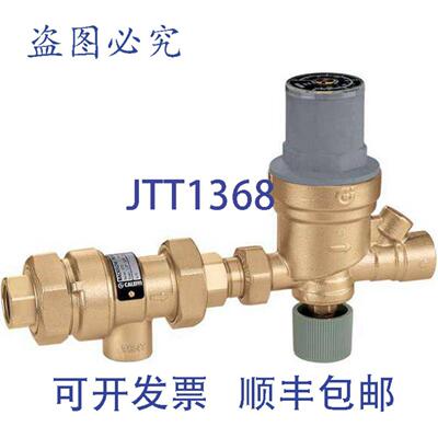 供应Caleffi 573002A AutoFill 12 NPT 回流防止器